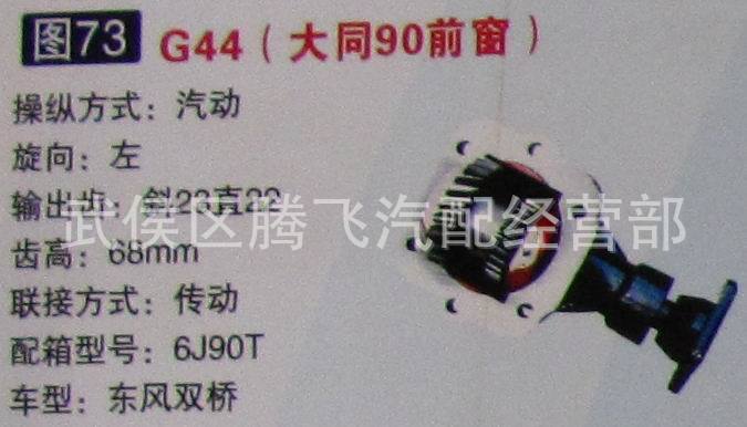 g44高速,g69高速,g高速(第12页)_大山谷图库