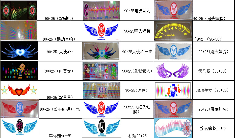 音乐节奏灯制作教程简单音乐灯电路图音乐闪灯制作电路图大山谷图库 