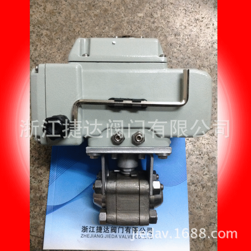 Q961F电动焊接球阀 - 阀批发网