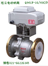 Q941F-16/64C/P电动法兰球阀 铸铁/铸钢/不锈钢电动球阀 开维喜 - 阀批发网