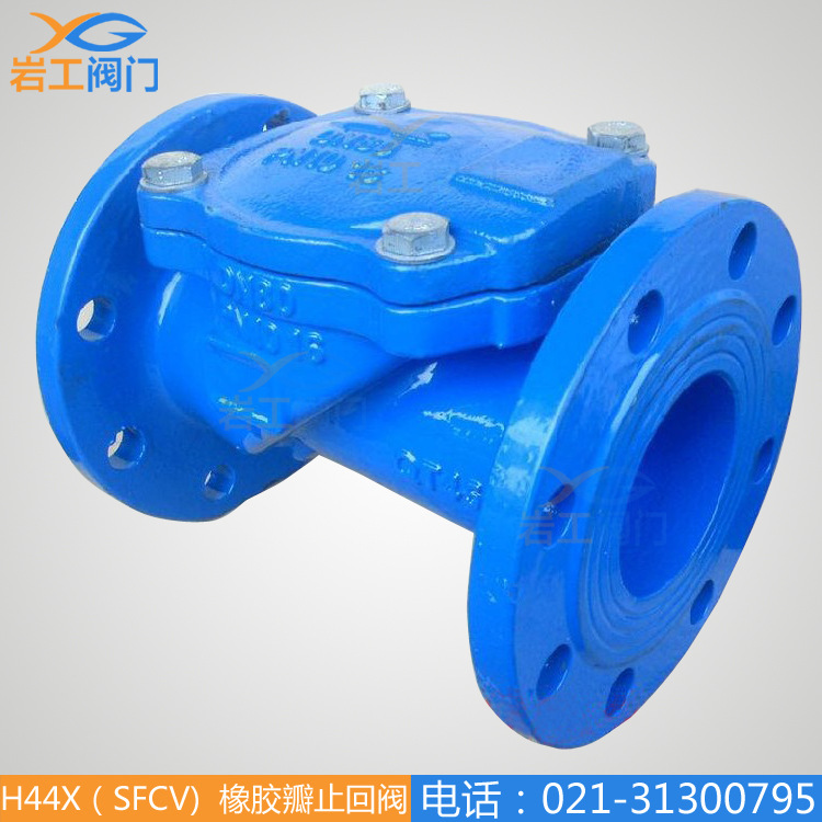 厂家直销 H44X-16 SFCV 橡胶瓣止回阀 DN50 65 80 100 125 150 20 - 阀批发网