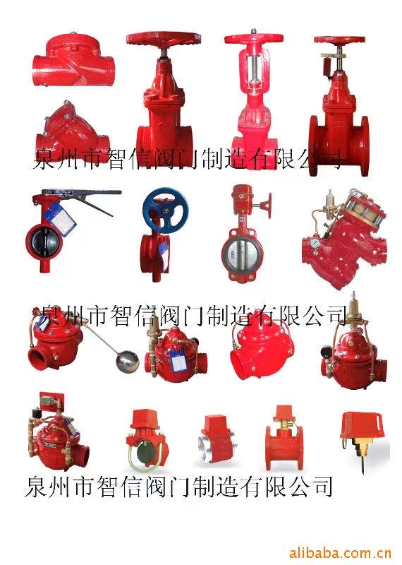 泉州市智信阀门供应沟槽橡胶瓣止回阀 H84X-16Q-100 - 阀批发网