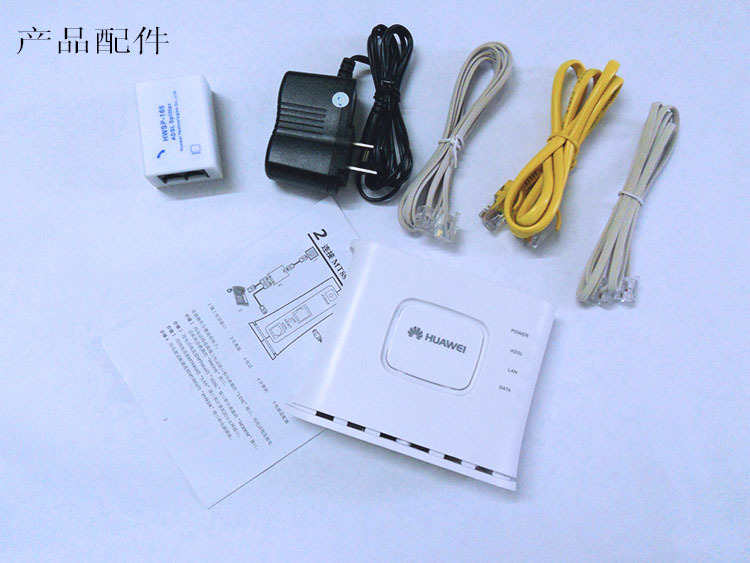 华为 MT880d 调制解调器 ADSL MODEM 可批 全新 - 数码批发网