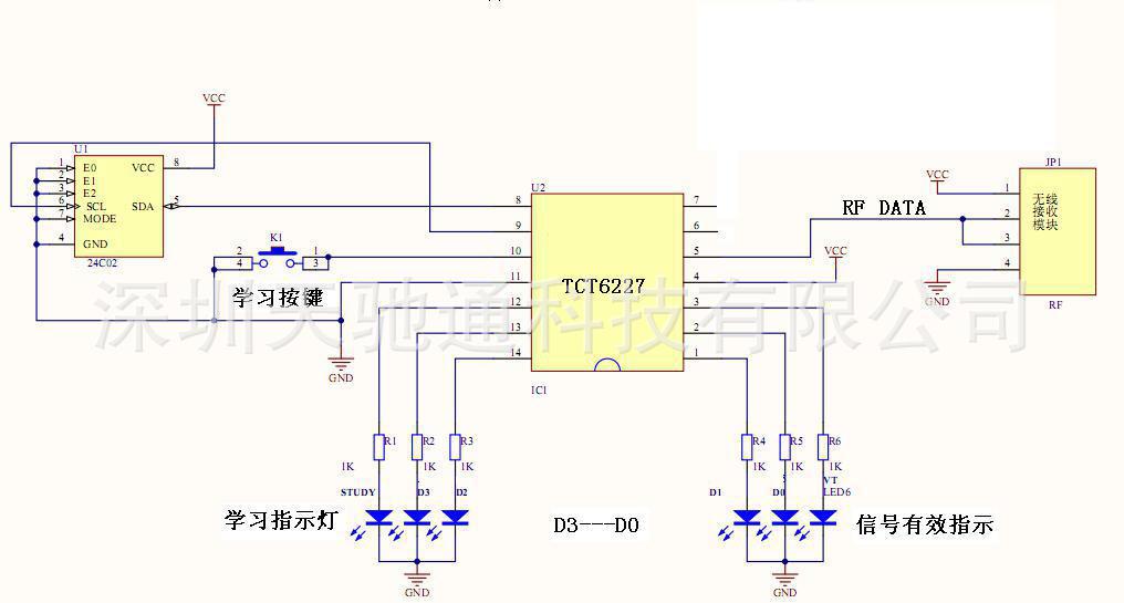 遥控器芯片2260电路图,s60ar4遥控器电路图,s60ar4遥控电路图(第2页)_大山谷图库