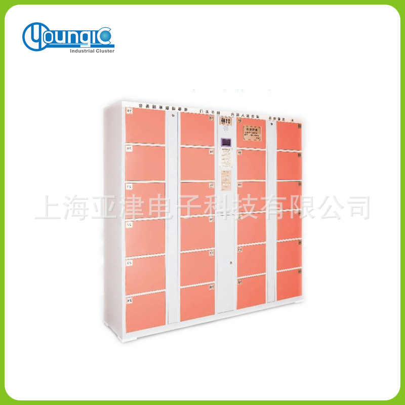 【厂家直销】中控自设密码柜 数字密码储物柜 密码存放柜 - 办公批发网