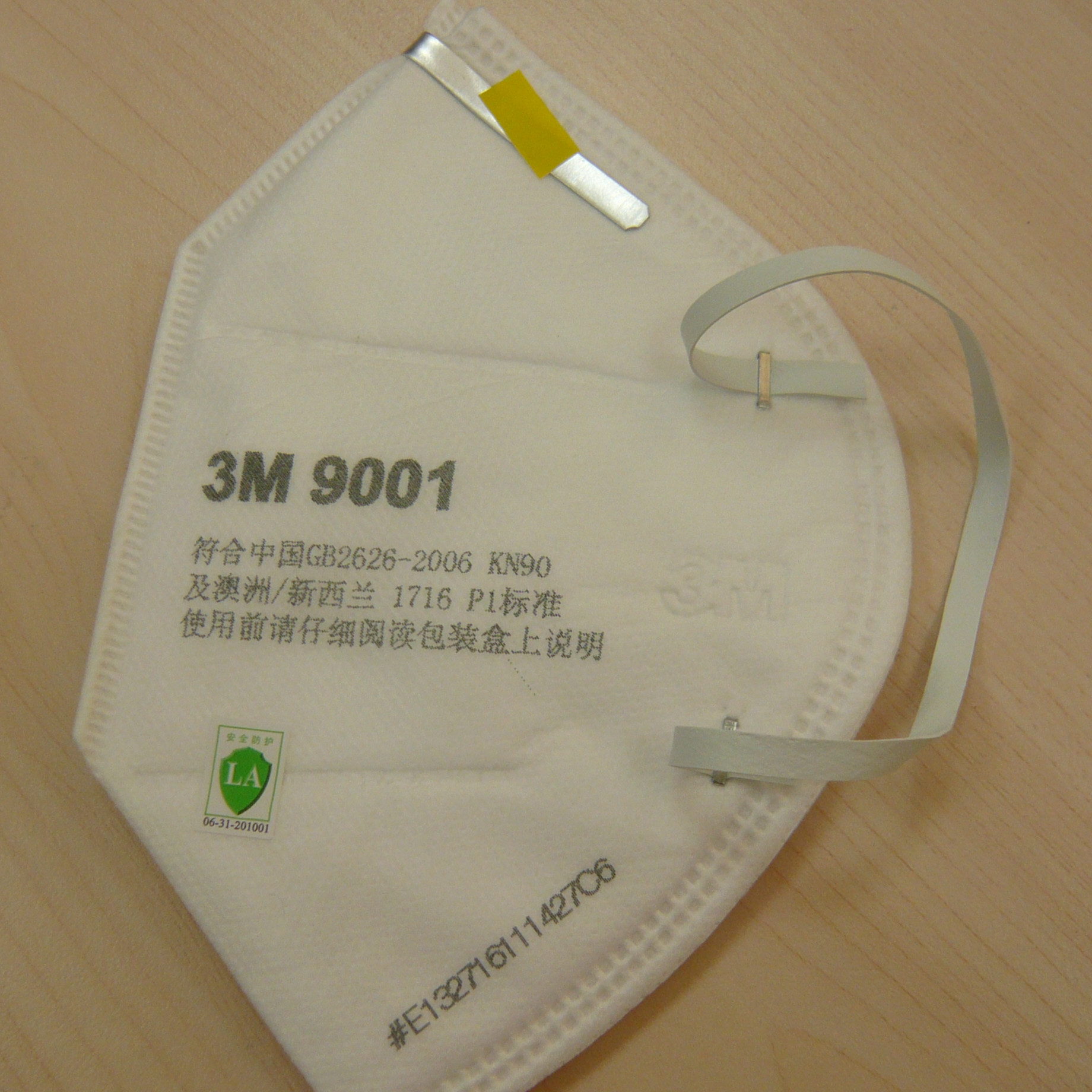 3M9001正品,3m9001正品,3m9001_大山谷图库