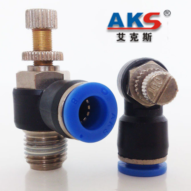 AKS气管快速接头节流阀调节阀SL6-M5/01/02快插接头气动接头-阿里巴巴