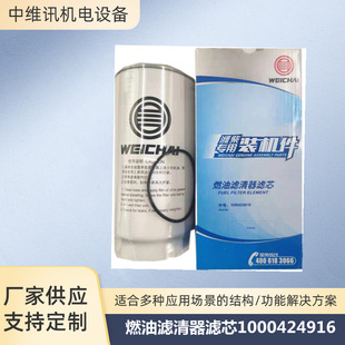 三菱柴油濾清器圖片 - 海量高清三菱柴油濾清器圖片大全 - 阿里巴巴